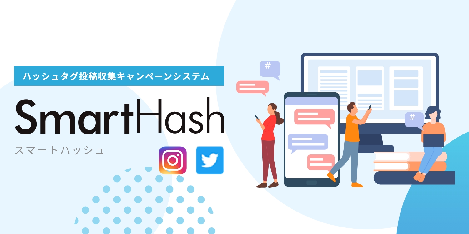 World Wide System（WWS）│ WEBの仕掛け集団